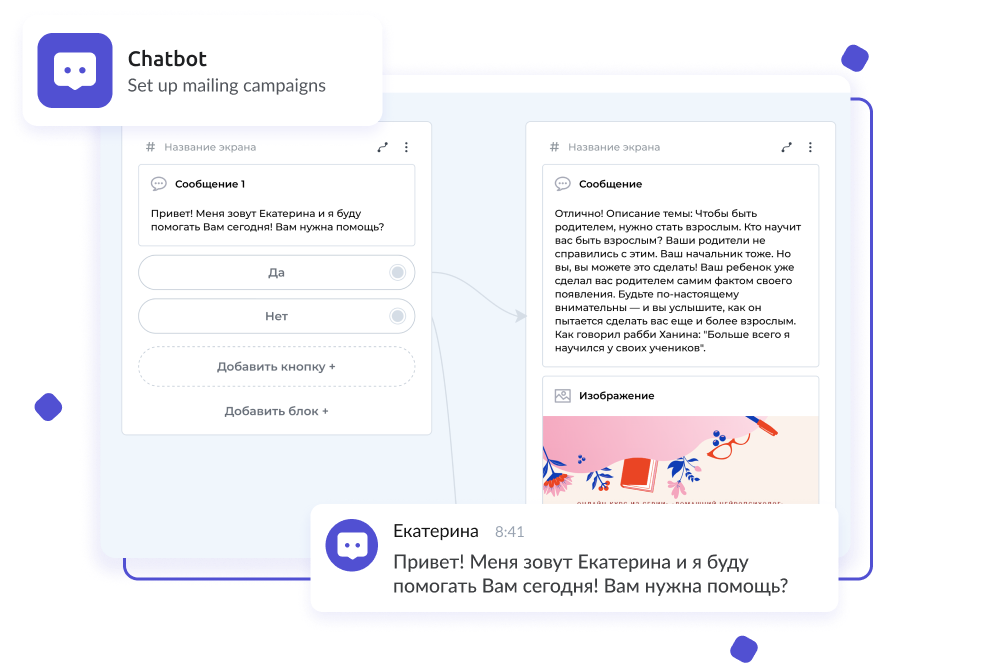 One platform to manage all business processes | KWIGA