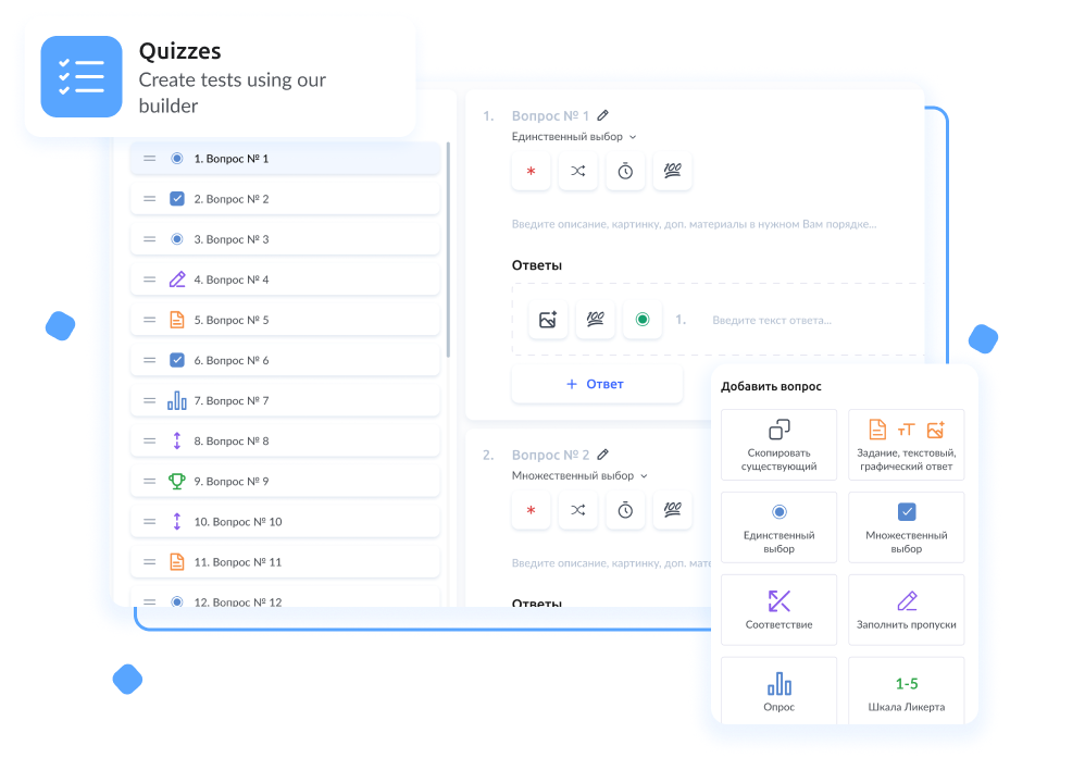 One platform to manage all business processes | KWIGA