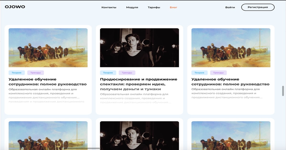 Blog KWIGA | Useful articles, Instructions and Cases - page 13